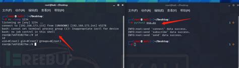spring框架漏洞总结 freebuf网络安全行业门户