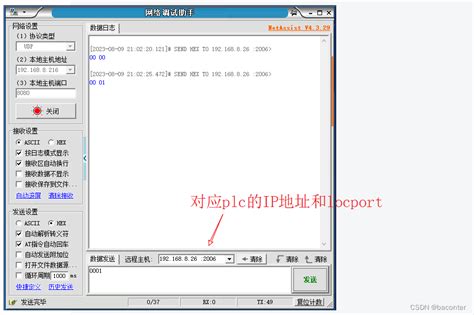 西门子smart200的udp通讯200smart Udp Csdn博客