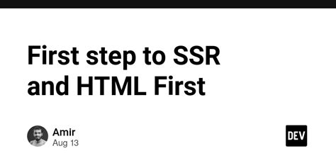 First Step To Ssr And Html First Dev Community