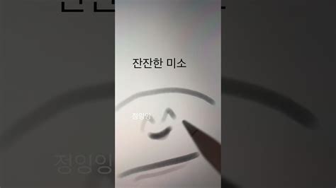 눈만 보고 애니캐릭터 맞추기 14탄 Youtube