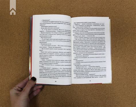 До зустрічі з тобою Джоджо Мойєс — купити книгу за 255 грн у Readeat