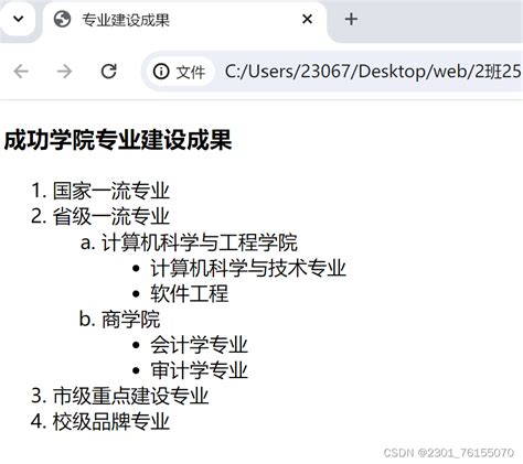 两分钟掌握web知识点（一部分） Csdn博客