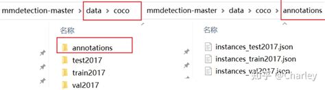 Mmdetection训练自己的数据集 知乎