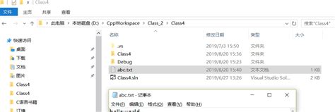 C语言实现读取文件的简单代码word文档在线阅读与下载无忧文档