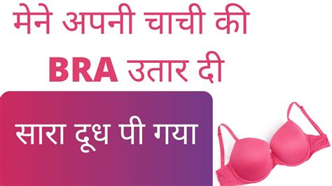 Hindi Adult Erotic Porn Stories XHamster