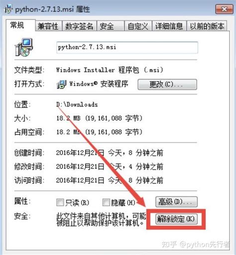 Python安装好了怎么用 Python的安装及简单的使用 知乎