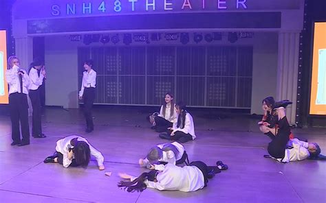 【snh48】20210819 Team Hii《终极任务》公演 哔哩哔哩 Bilibili