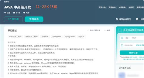 java培训【免费试听】java培训班【包教会】 源码时代