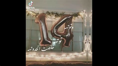 عيد ميلاد 15 Youtube