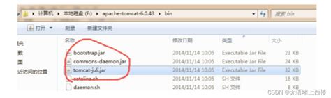 tomcat 类加载机制 tomcat类加载机制 csdn博客