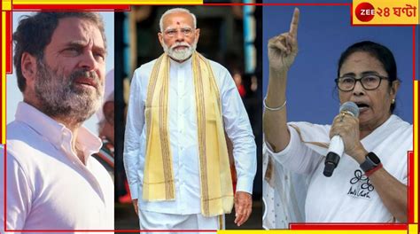 West Bengal Exit Poll Results 2024 Live এই প্রথম Ai বলে দেবে সরকার কার