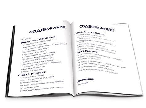 Copy of Воркбук «Мощный контент: выстраиваем бренд, прогреваем и продаем»