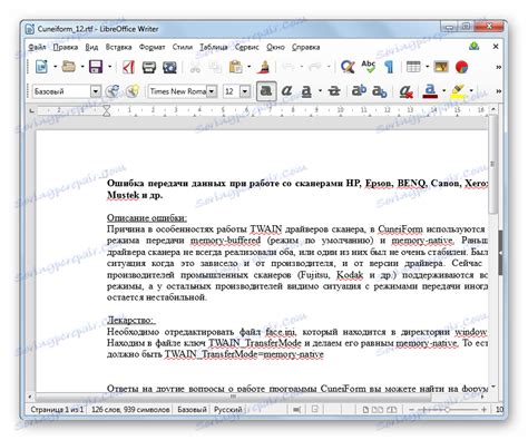 نحوه تبدیل فایل Rtf به Pdf