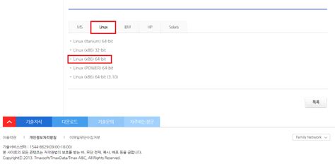 Setting Tibero 설치방법 Opendocs Blog Setting Tibero 설치방법 Opendocs Blog