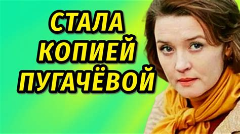 Развод и неудачная пластика которая её изуродовала Вера Алентова