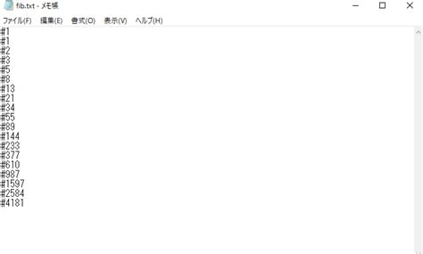 【python入門】テキストファイルの読み書き方法｜open関数・with文の使い方をやさしく解説
