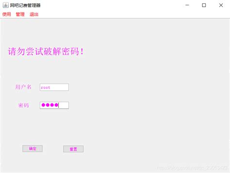 设计一个简易的网吧计费系统scala某网吧根据上网时间来计算上网费用计算规则如下编程实现自动计费功能。 1 Csdn博客