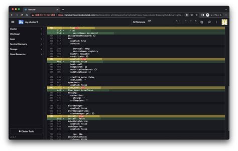Gitlabをhelmで構築する つちのこメタル
