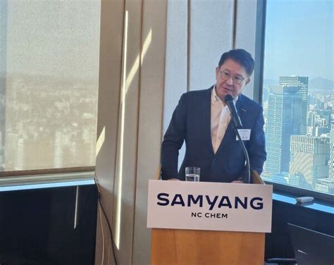 삼양엔씨켐 코스닥 상장 추진반도체 소재 글로벌 시장 공략 네이트 뉴스