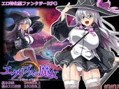 Oneone A Witch Of Eclipse Ver Final Eng