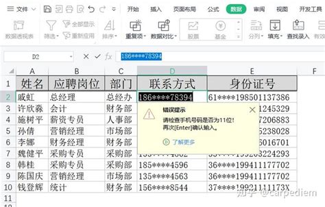 Excel中文本函数的使用方法字符提取 知乎