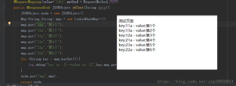 前端object的属性自动排序问题前端object对象数据会自动进行排序怎么处理 Csdn博客