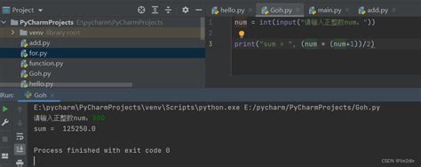 Python实现从1加到500的几种方法python累加代码 Csdn博客