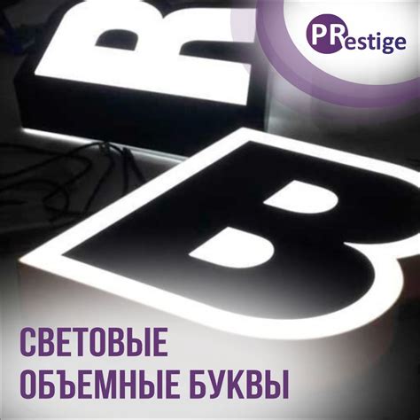 Вывески в Сочи +7 (988) 403-54-25