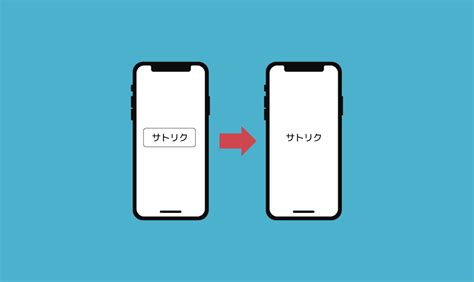 【swiftxcode】画面遷移先に値を渡す方法を3パターン徹底解説〜初心者でもわかるように解説します。〜 Satorikublog