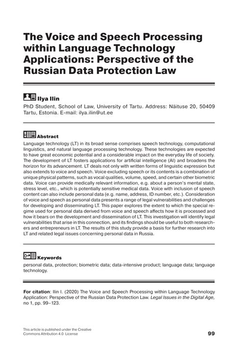 Pdf The Voice And Speech Processing Within Language Technology Application Perspective Of The