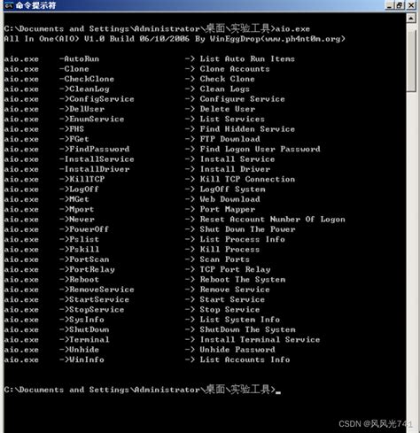 Aio实现实现iis日志清除日志清除c盘里的iis日志 Csdn博客