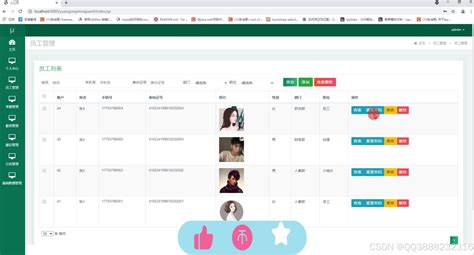 基于javaweb Jsp Ssm员工信息管理系统录像源码lw部署文档讲解等 Csdn博客