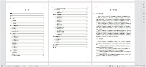 0012 基于springboot的社区团购系统 附源码 社区团购代码 csdn博客