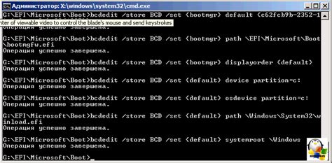 Ошибка An Error Occurred While Attempting при загрузке Windows