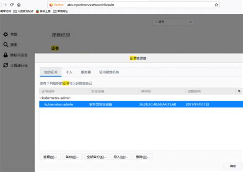 解决k8s访问报anonymous cannot get path的问题 { kind status apiversion v1