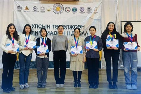 Дорноговь аймгийн Сайншанд сумын ерөнхий боловсролын 2 дугаар сургууль 2024 2025 оны хичээлийн