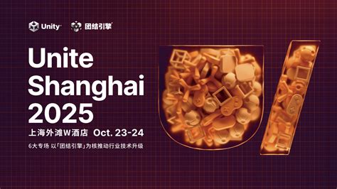 使用 Unity 为 Meta Quest 3 开发混合现实体验 技术专栏 Unity官方开发者社区