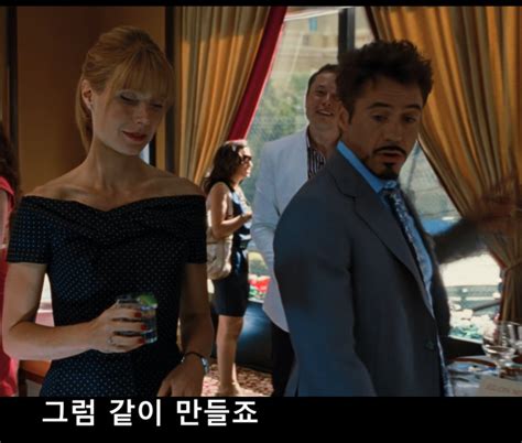 이때 테슬라 주식을 샀어야 하네요 촬스의 이슈와 유머