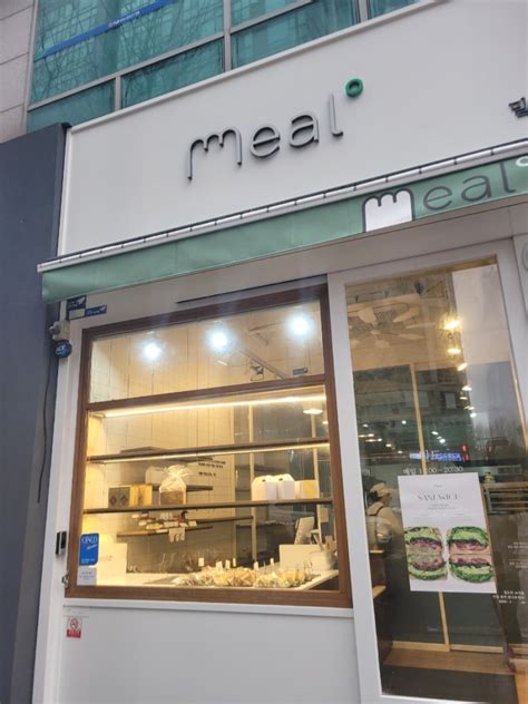 밀도 Meal° 스콘에 클로티드크림 잼 발라서~~냠 네이버 블로그