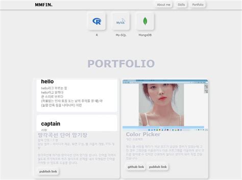 A Browser History App Built Using React