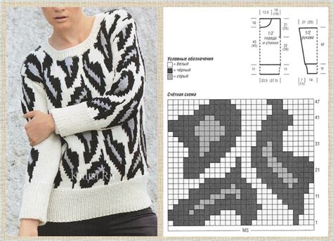Пин от пользователя Ирина Дубанжиу на доске узоры Жаккардовое вязание Вязаные стежки Вязание