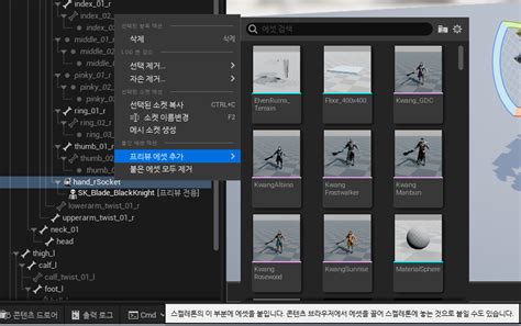 [이득우의 언리얼 c 게임 개발의 정석] chapter 10 아이템 상자와 무기 제작