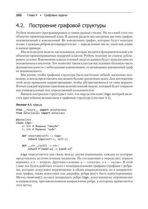 Классические задачи Computer Science на языке Python