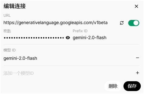 openwebui：一站式 ai 应用构建平台体验 openwebui 设置中文 csdn博客