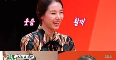 미우새 조윤희 ♥이동건과 천생연분이네요 어저께tv