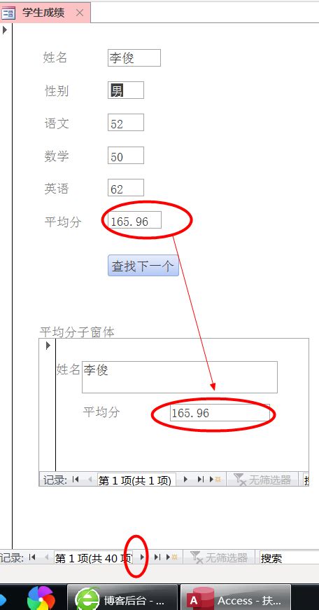 Access窗体access标签显示内容怎么设置 Csdn博客