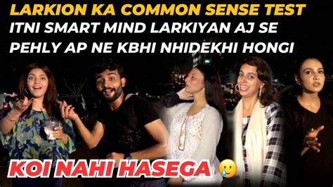 Pakistani Larkion Ka Common Sense Koi Nai Hasega 🥲 Youtube