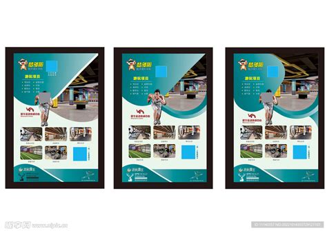 海报设计设计图 广告设计 广告设计 设计图库 昵图网