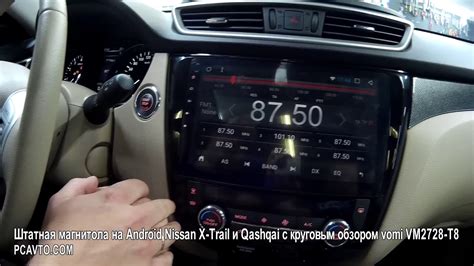 Штатная магнитола на Android Nissan X-Trail и Qashqai с круговым ...
