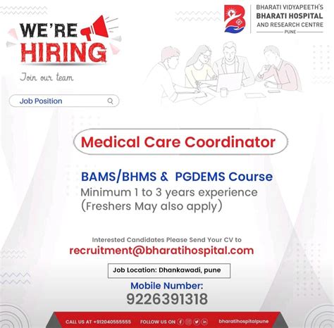 Vishvajeet Mane On Linkedin Vacancy Hiring Helthcare Connection Bams Bhms Cssdtechnician